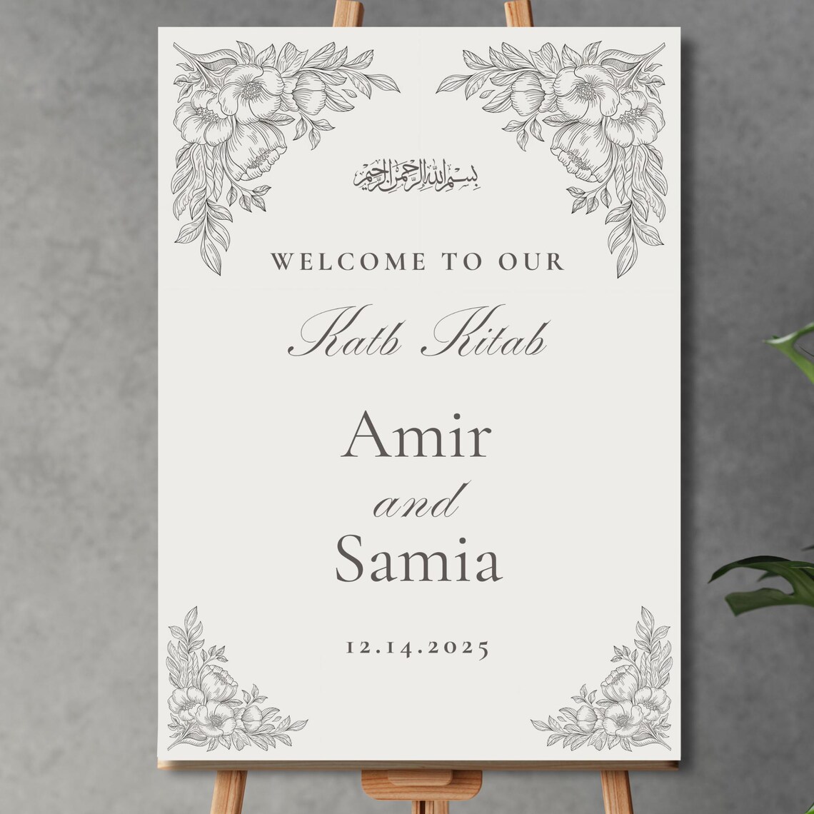 Editable Katb Kitab Welcome Sign Template, Customizable Welcome Sign ...