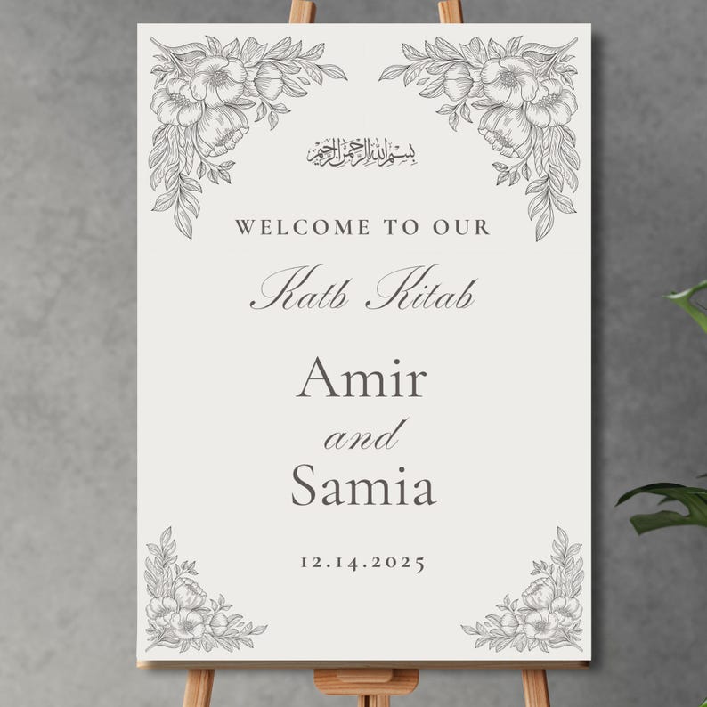Editable Katb Kitab Welcome Sign Template, Customizable Welcome Sign ...