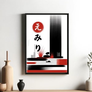 Your Name in Japanese Print, Japan Wall Art, Personalised Calligraphy ...