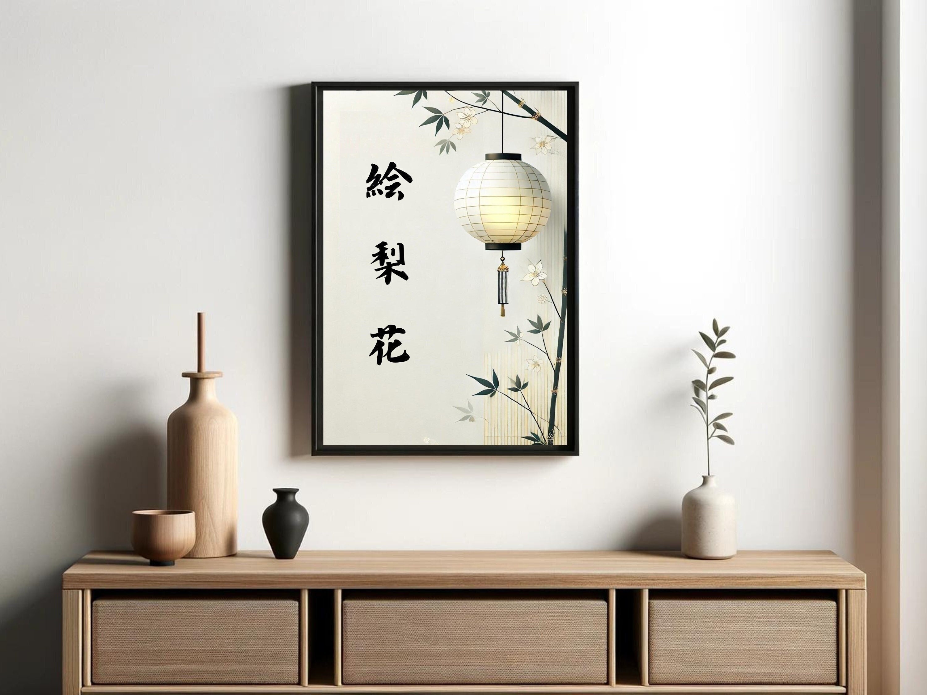 Your Name in Japanese Print, Japan Wall Art, Personalised Calligraphy ...
