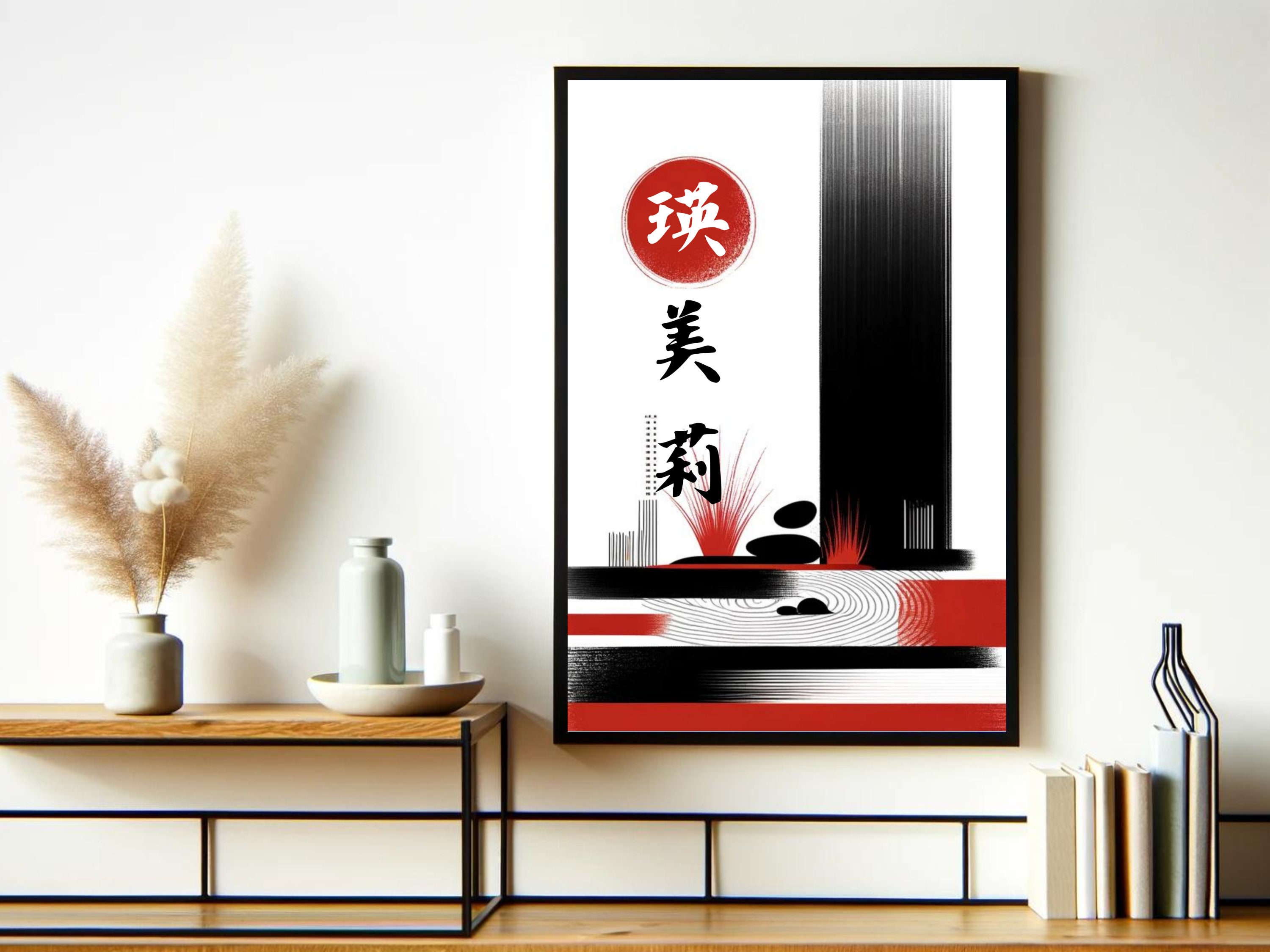 Your Name in Japanese Print, Japan Wall Art, Personalised Calligraphy ...