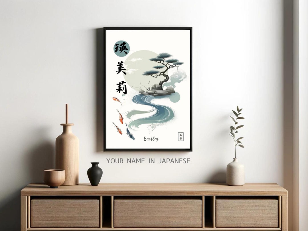 Personalised Japanese Name Print, Kanji Calligraphy, Koi Fish Wall Art ...