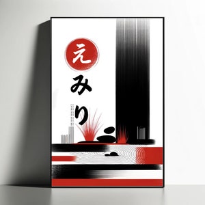 Your Name in Japanese Print, Japan Wall Art, Personalised Calligraphy ...