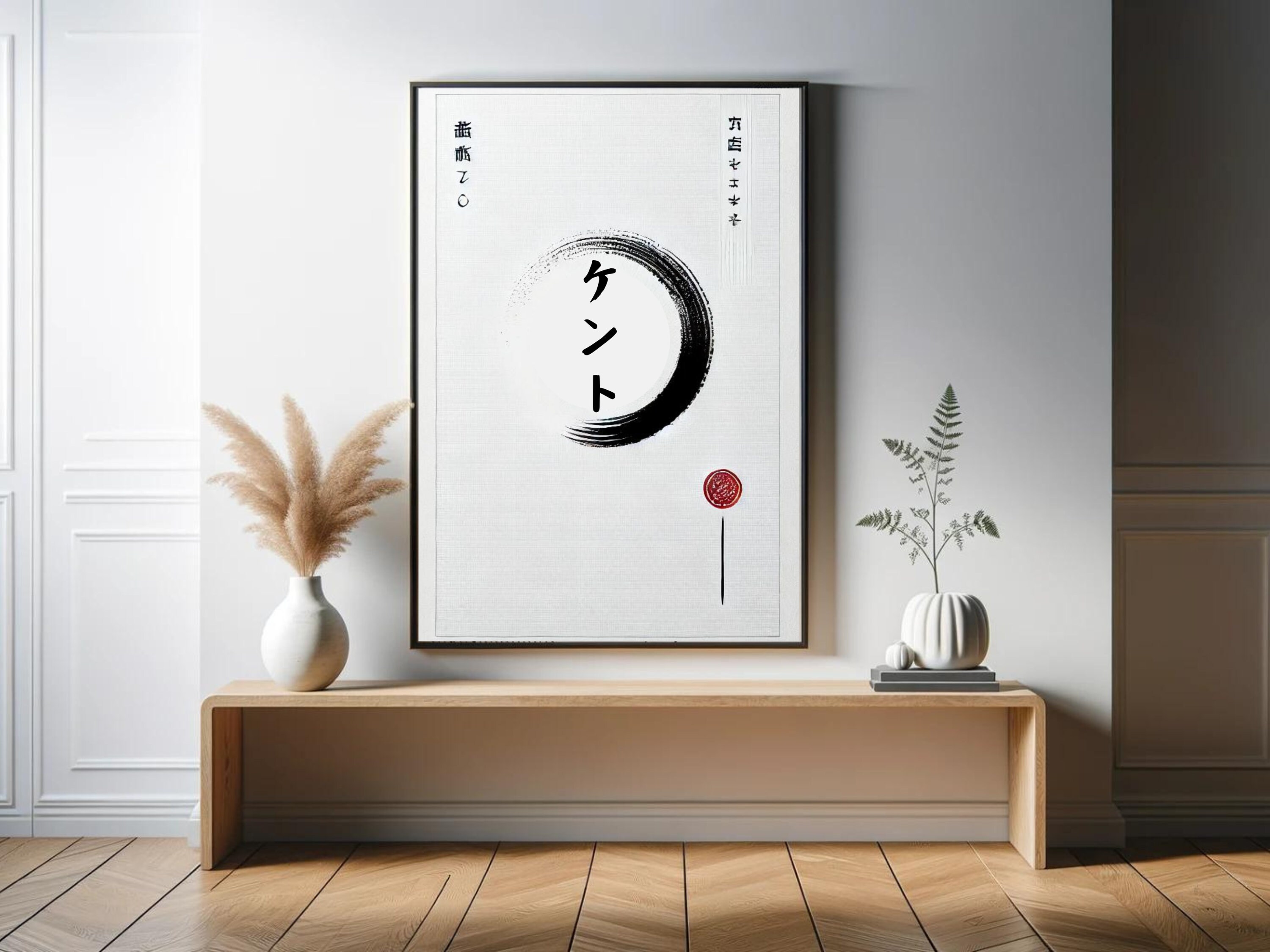 Your Name in Japanese Print, Japan Wall Art, Personalised Calligraphy ...