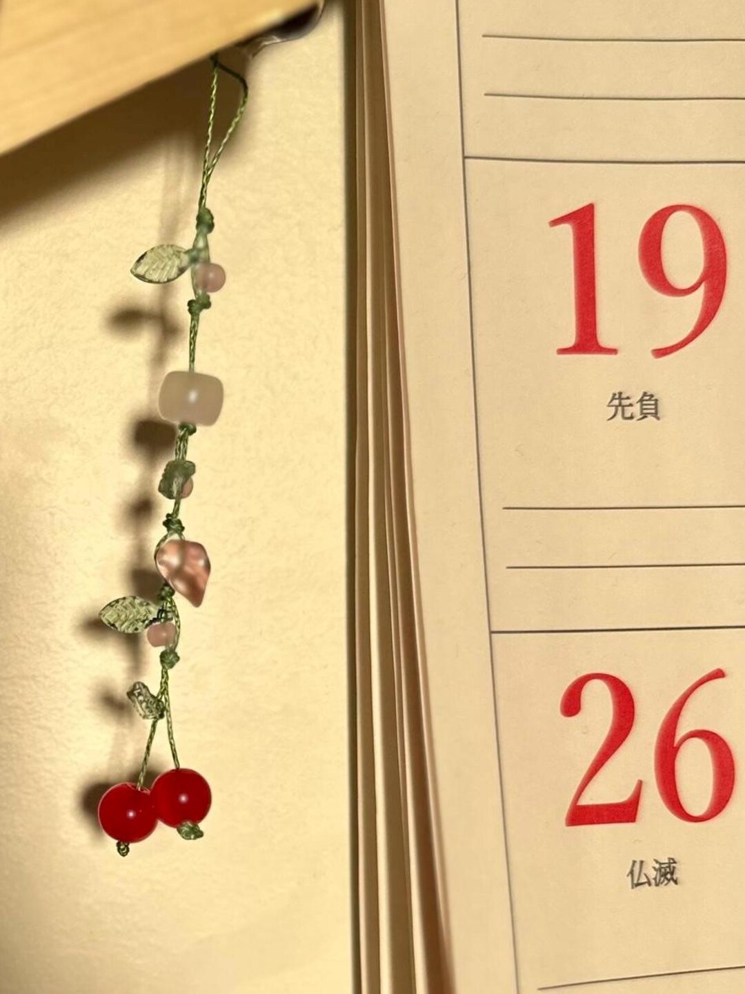 Sweet Cherry Beaded Charm Keyring - Etsy New Zealand