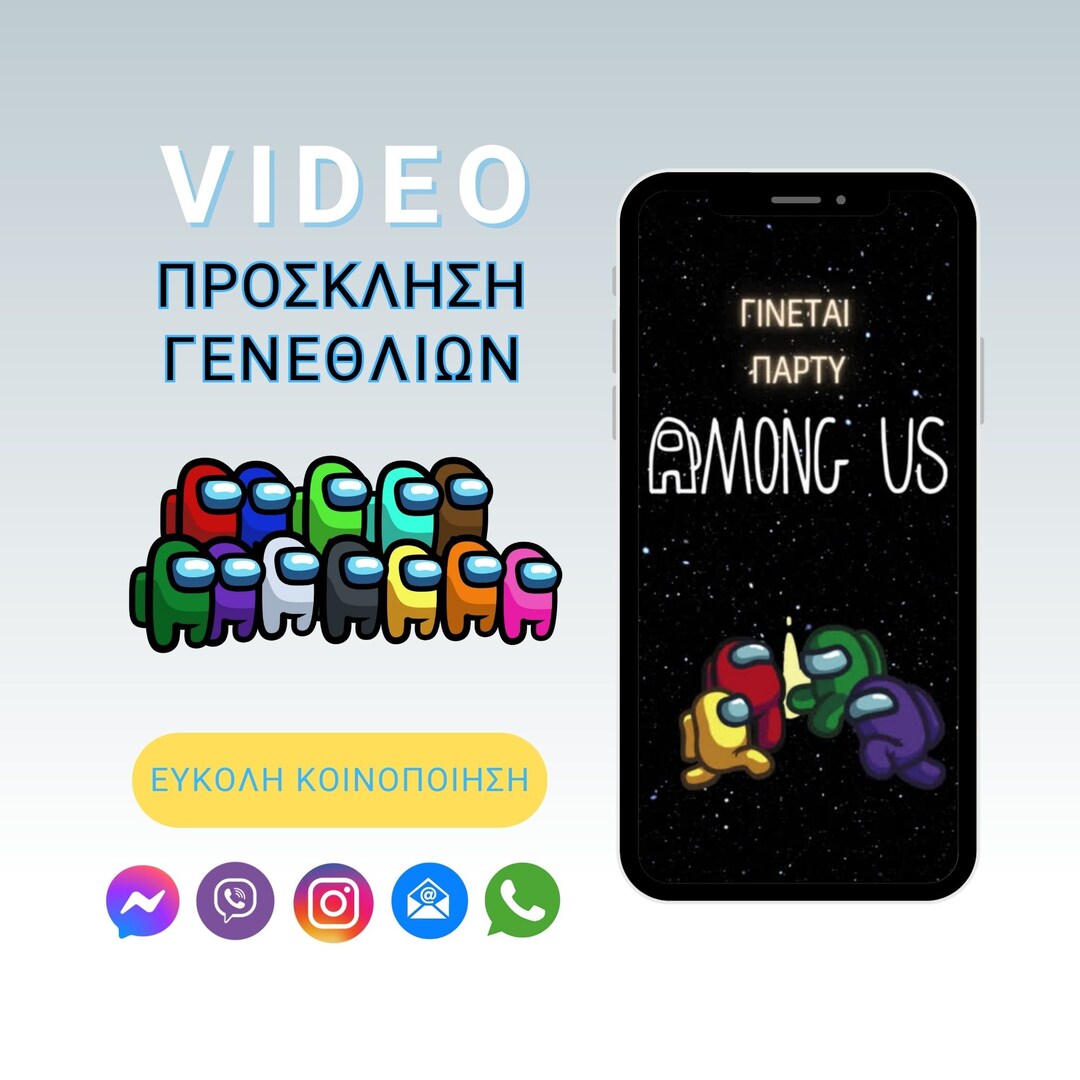 Among Us Party Video Invitation • Personalized Invitation • Greek Video ...