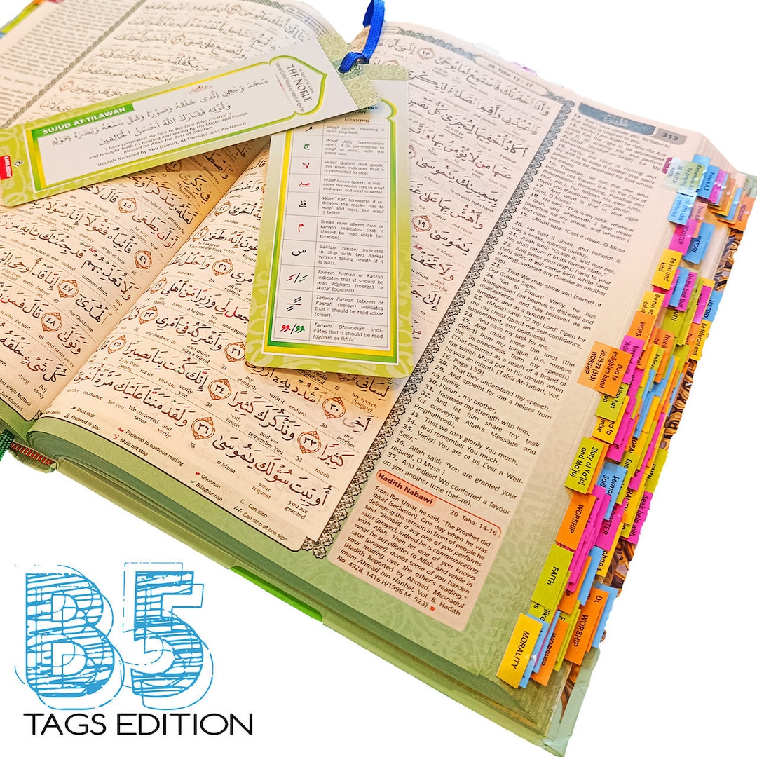 B5 Tags Hard Back Special Limited Edition Maqdis Noble Quran Important ...