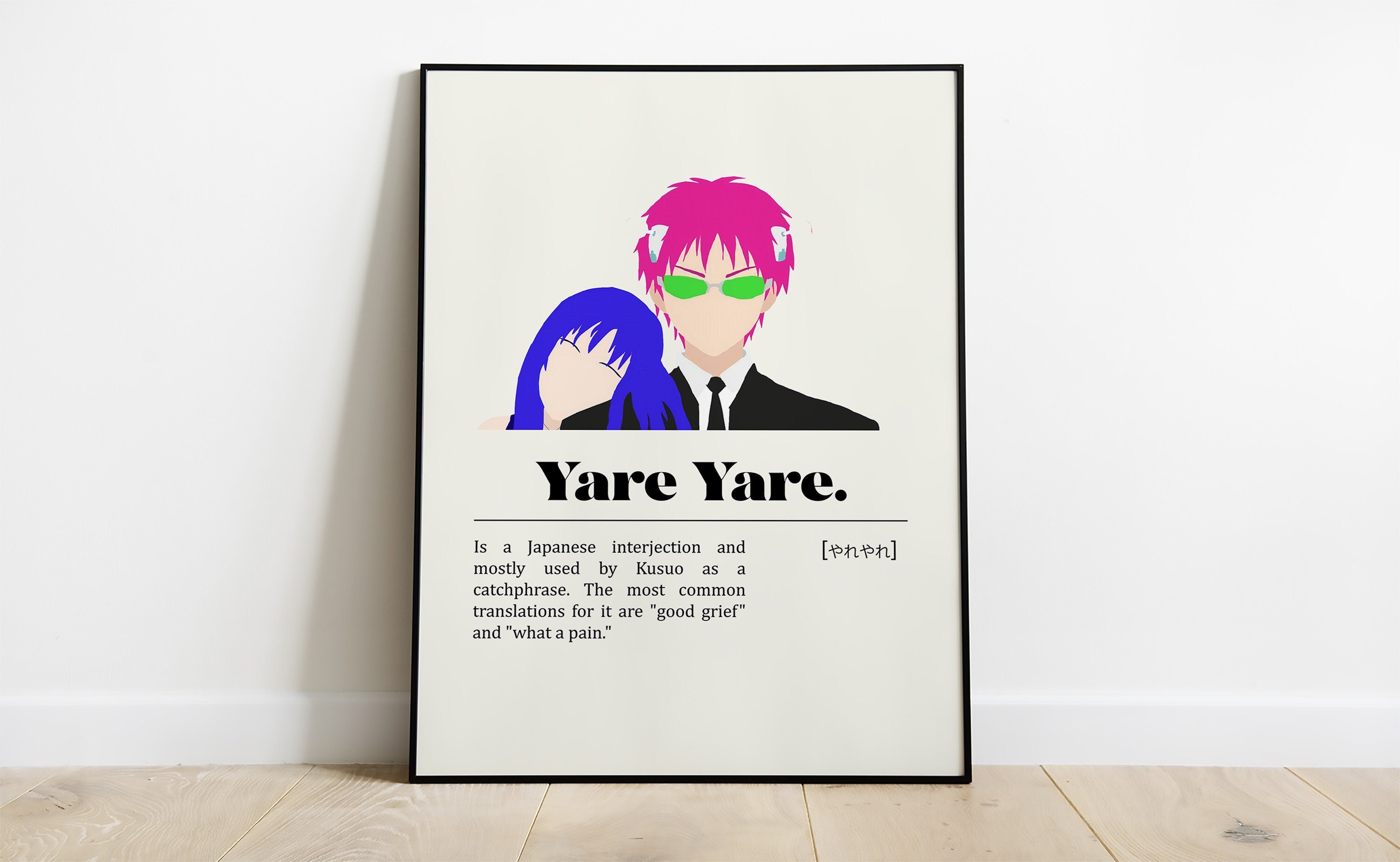 Anime Yare Yare Poster Definition Poster Minimalist Anime Poster ...