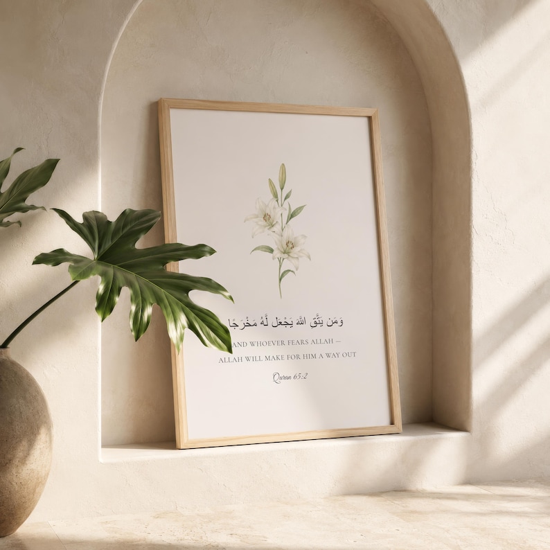 Islamic Wall Art Quran Verse Print, Surah At-talaq 65:2, Whoever Fears ...