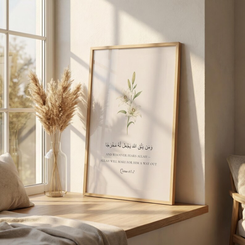 Islamic Wall Art Quran Verse Print, Surah At-talaq 65:2, Whoever Fears ...