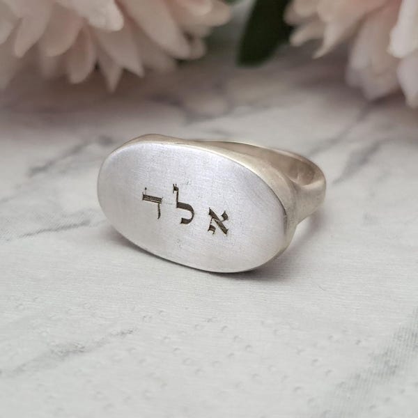 Kabbalah Ring - Etsy