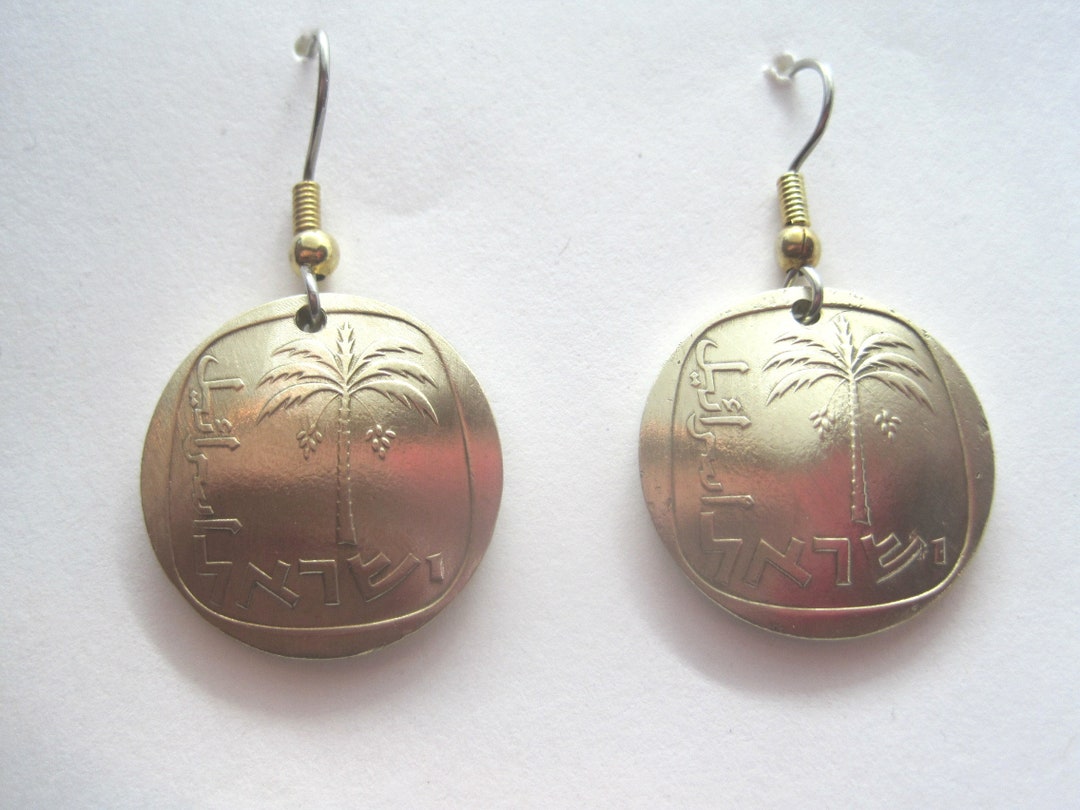 Israeli Golden Palm Vintage Coin Earrings - Etsy