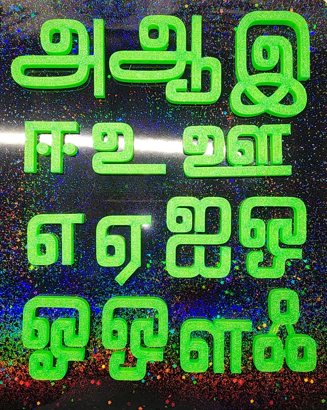 3D Printed Tamil Alphabet Letters – Customizable, Colorful & Durable - Etsy