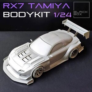 Mazda RX-7 Time Attack Bodykit for Tamiya - Etsy