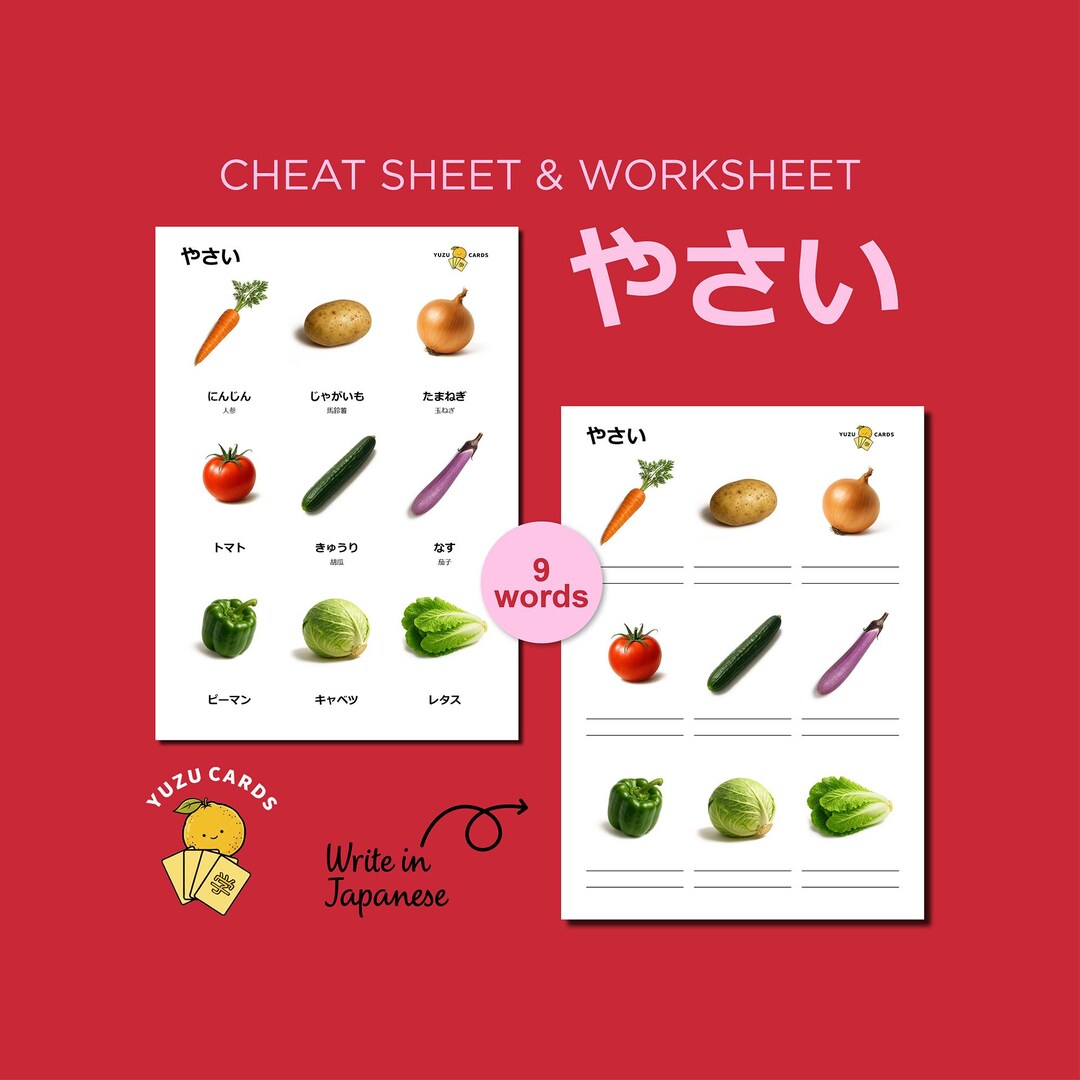 Japanese Vegetable Cheat Sheet & Worksheet (PDF) - Etsy