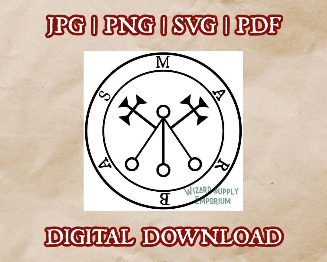 Marbas Sigil Seal Digital Download JPG PNG SVG | Demon | Ars Goetia | Laptop Decal - Etsy
