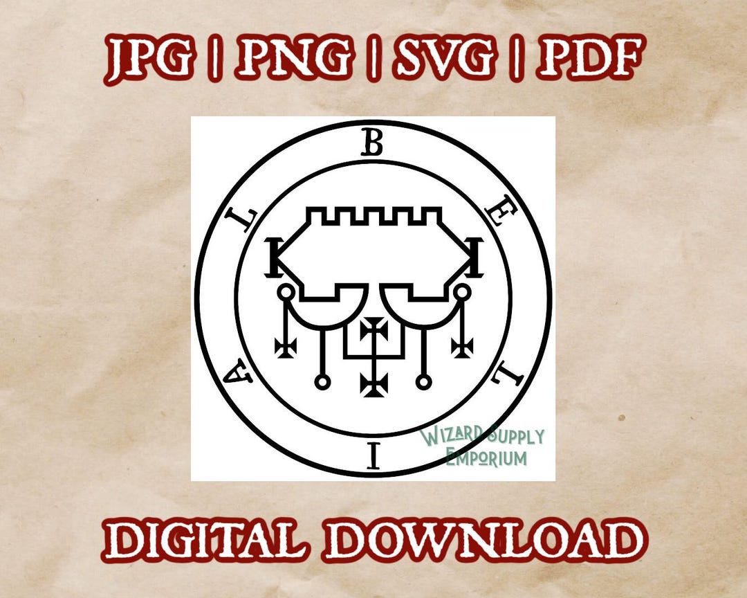 Belial Sigil Seal Digital Download JPG PNG SVG | Demon | Ars Goetia ...