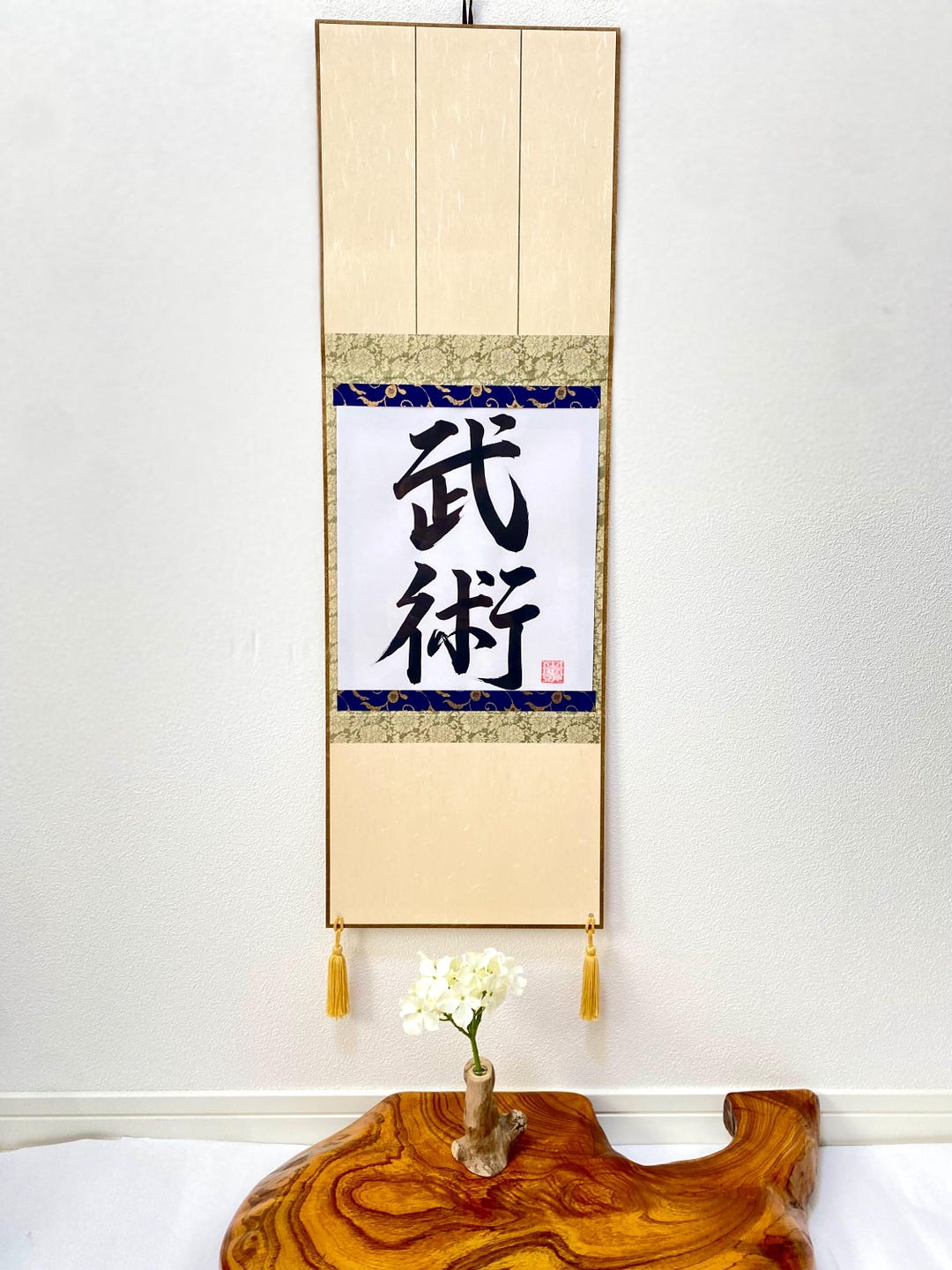 Japanese Scroll, Bujutsu, Martial Arts, 武術, Kanji Art, Samurai, Bushido ...