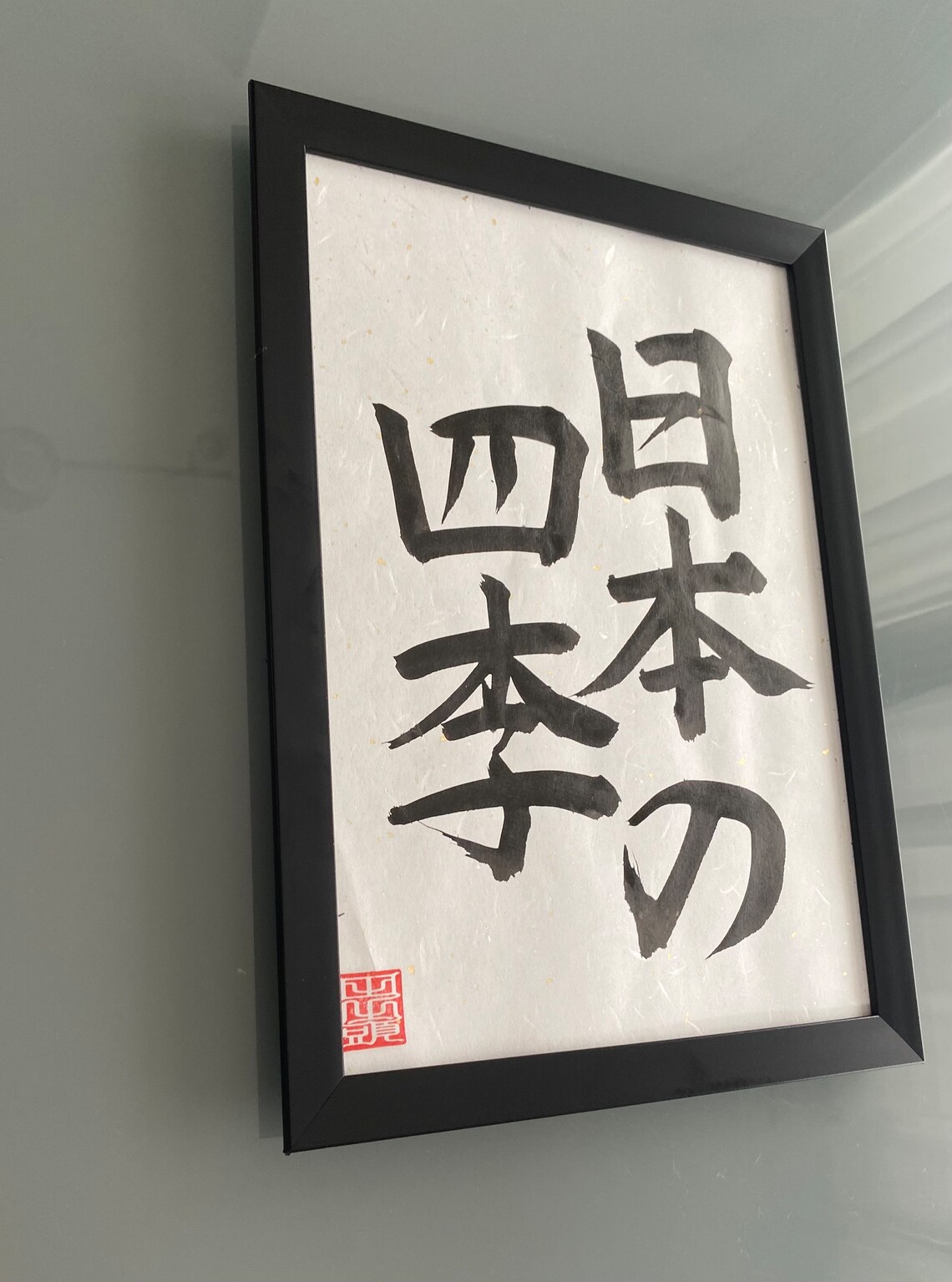 Japanese Four Seasons Kanji Art, Washi Paper, Zen Home Decor, Hand ...