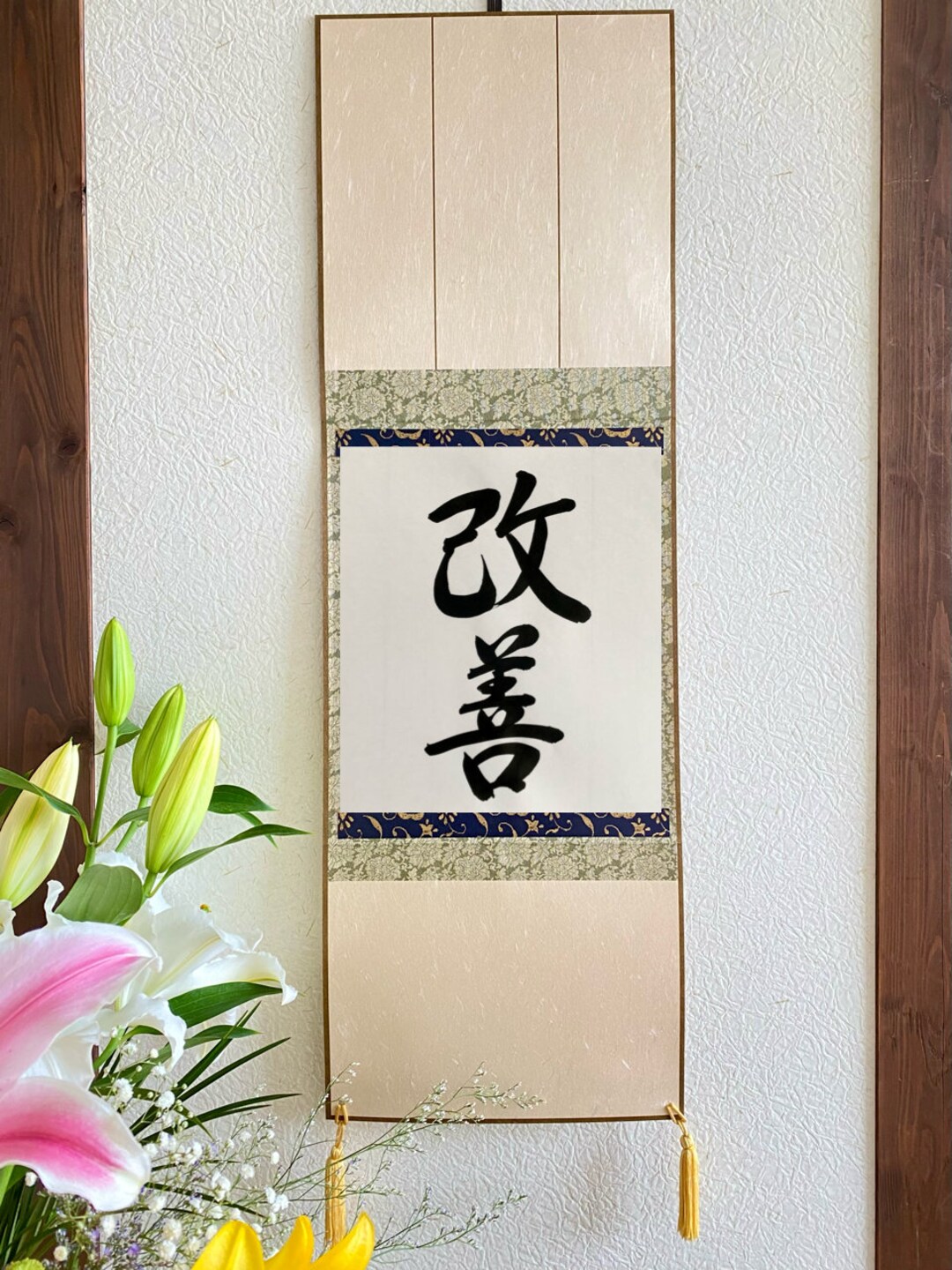 Zen Art Scroll, Kanji Art, Japanese Calligraphy ,"improvement" [改善 ...