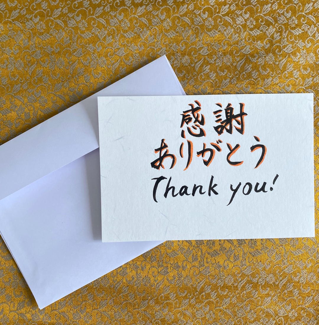Japanese Calligraphy ,thank You Card, Thanks ,gift , Shodo Card ...