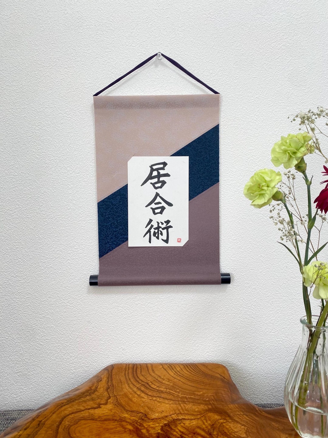 Japanese Scroll, Martial Arts, Iaijutsu, Iaido, Samurai, Japanese Wall ...