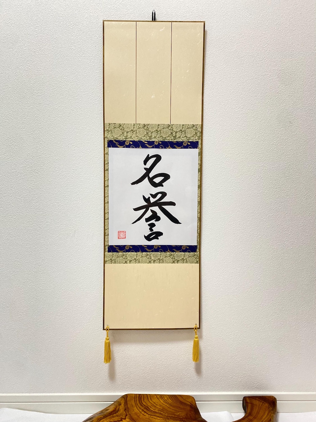 Japanese Scroll, SHOGUN, "名誉"-honor, Meiyo, Japanese Wall Art, Japanese ...
