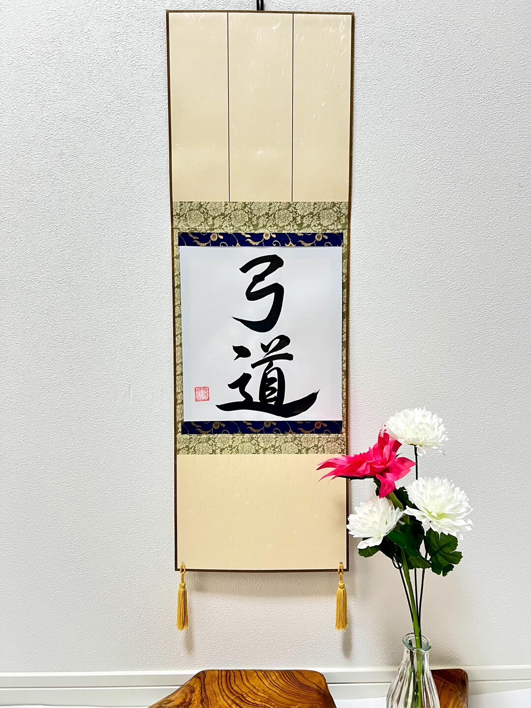 Kyudo Japanese Scroll, Martial Arts Calligraphy Wall Art, Nippon Made ...