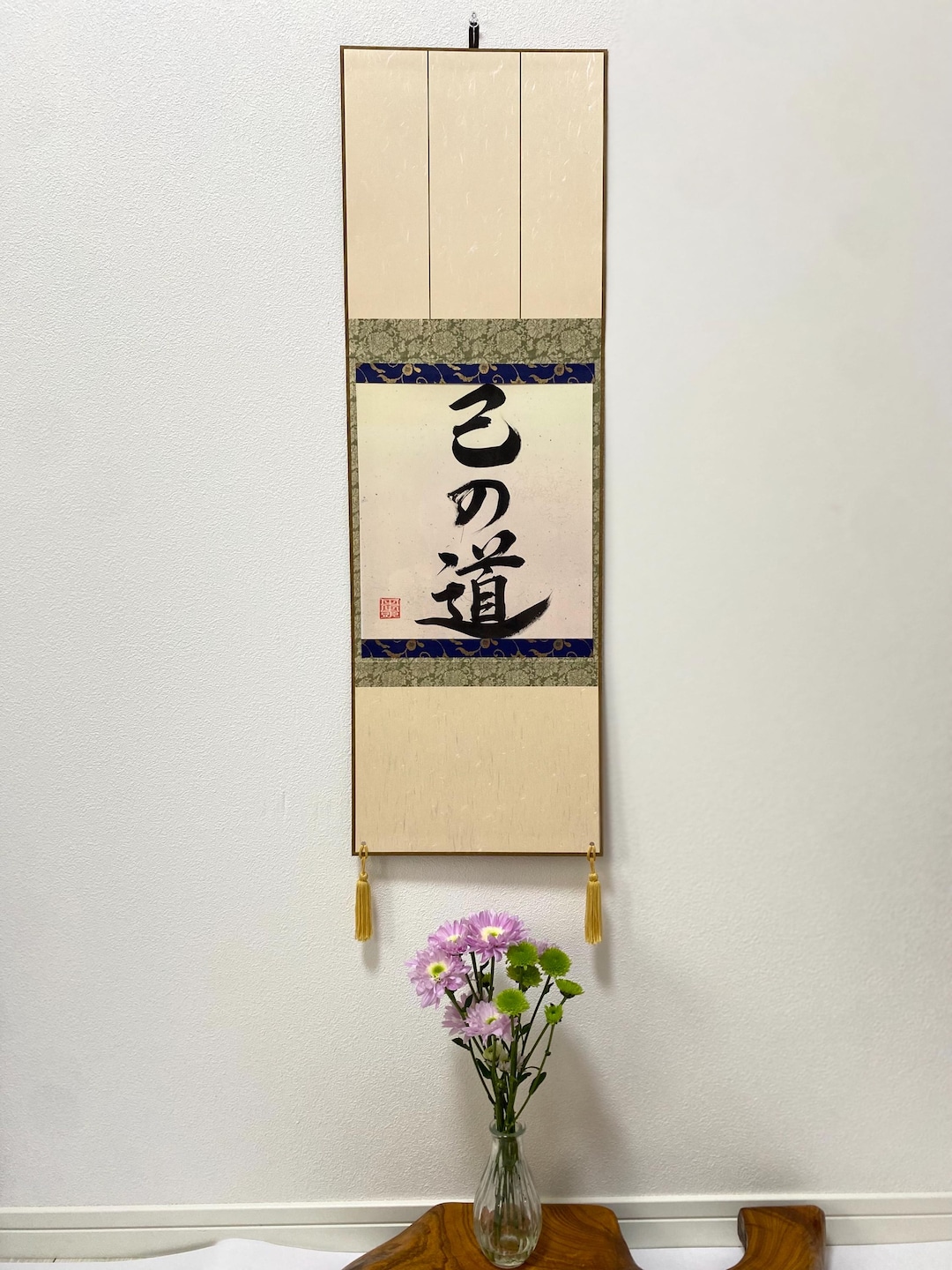 Japanese Scroll, Bushido, Words of Bushido, One's Own Path, Japanese ...