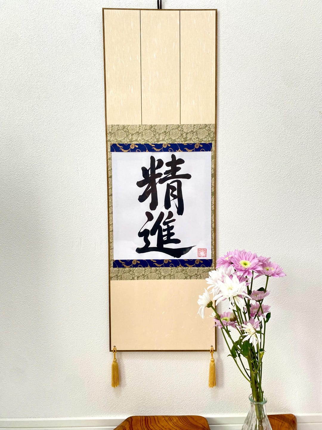 Zen Art Scroll, Dedication, Diligence, [精進], Japanese Calligraphy Art ...