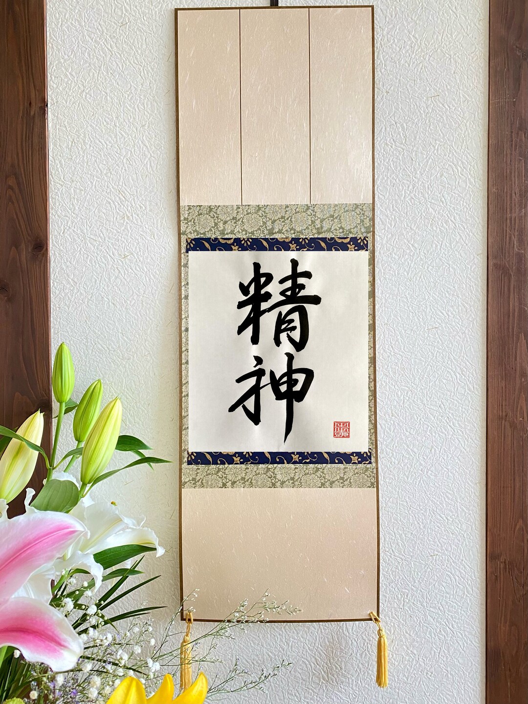 Japanese Calligraphy Art, Zen Art Scroll, spirit 精神, Kanji Art for Home ...