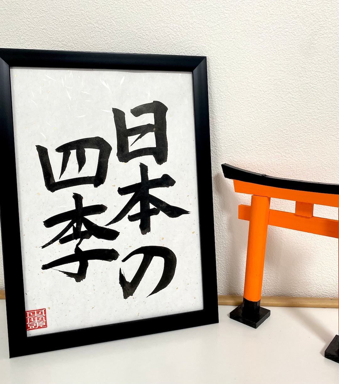 Japanese Poster, Kanji Art , Zen Wall Art , Four Seasons in Japan, [日本の ...