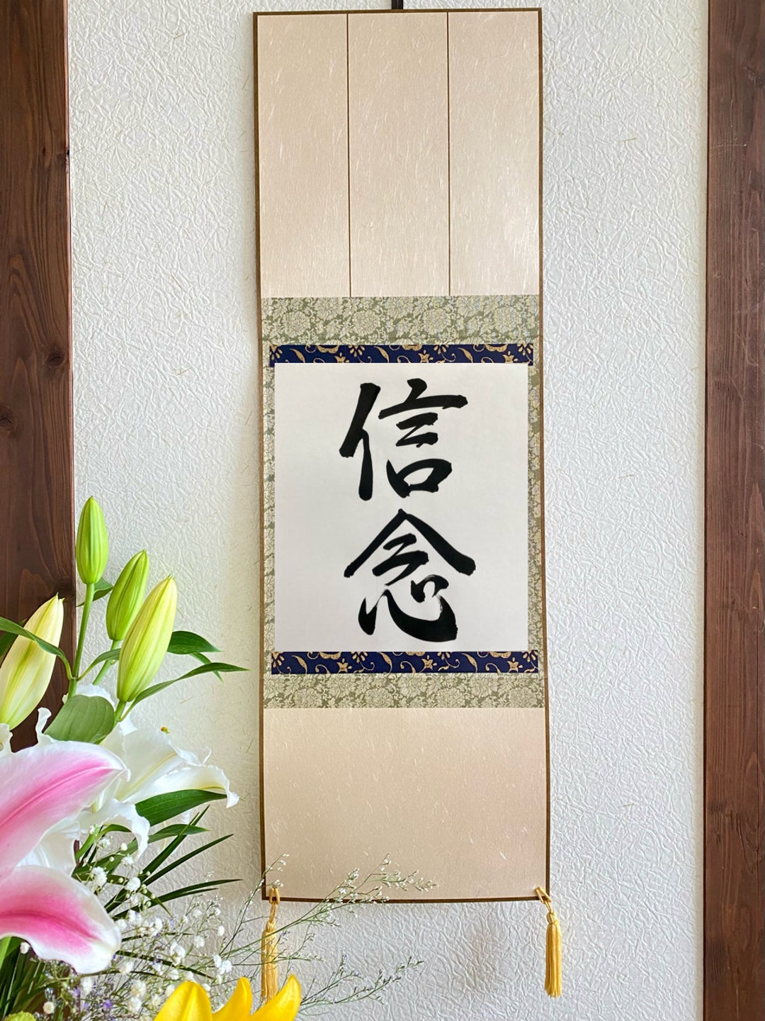 Japanese Calligraphy, Zen Art ,scroll, " -determination"[信念], Kanji Art ...