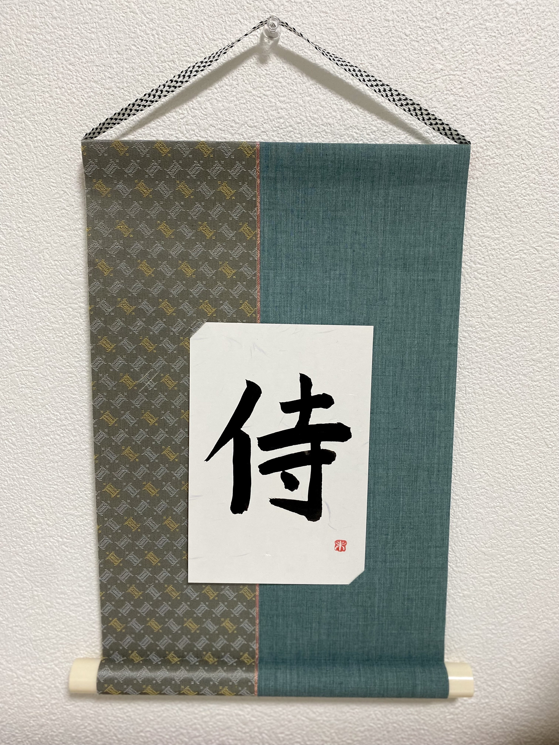 Zen Wall Art, Samurai , Scroll, Japanese Wall Art, Japanese Hanging ...