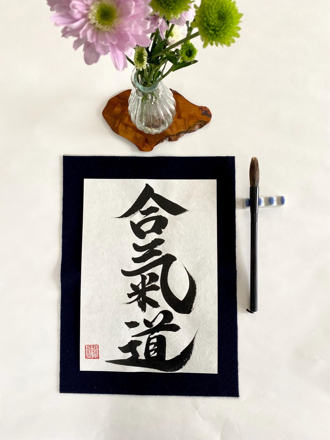 Japanese Aikido Calligraphy Art, Washi Paper,hand-brushed - Etsy