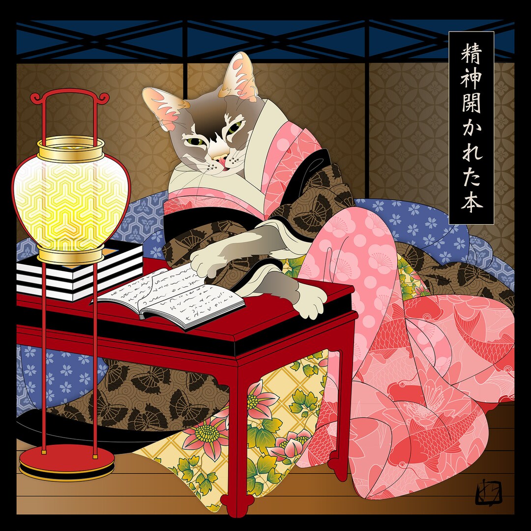 OPEN BOOK, Metal Print, Wall Art, Japanese Culture, Original Artist ...