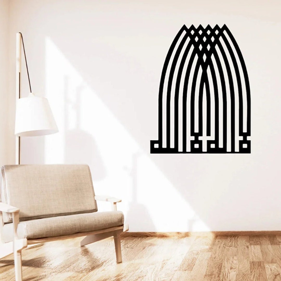 Muslim Islamic Laser Cut Glowforge Files Wall Sticker Engraving ...