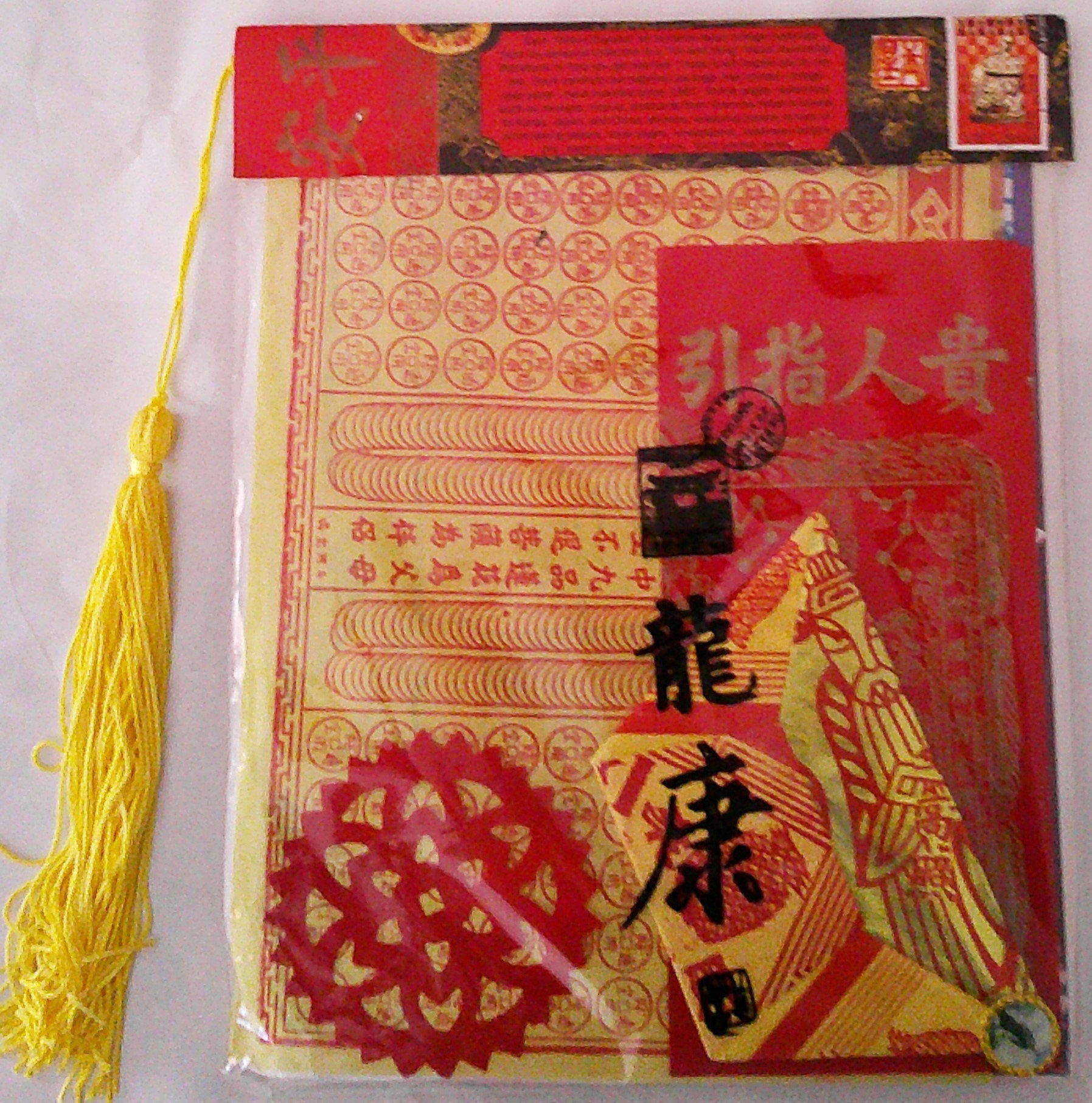 Orient Express; Asian Inspired Vintage Collage Papers for Junk Journal ...