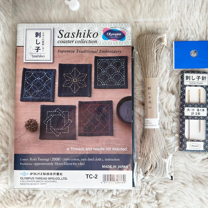 Japanese Sashiko - Etsy