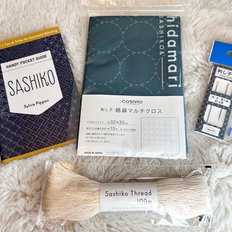 Sashiko kit - Etsy