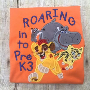 Lion Guard Personalized Shirt - Etsy