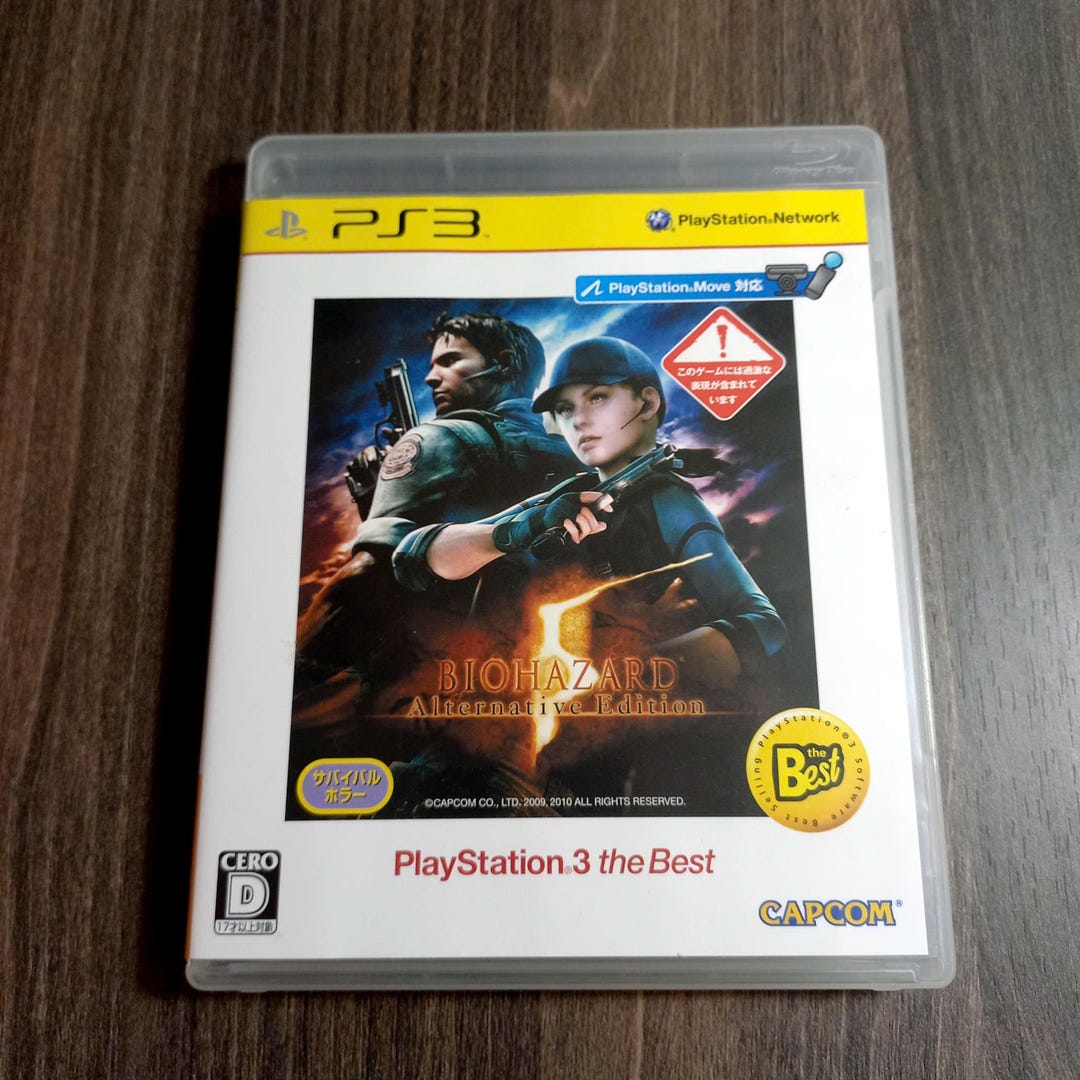Biohazard 5 Alternative Edition Ps3 Japan Import Has English Text ...