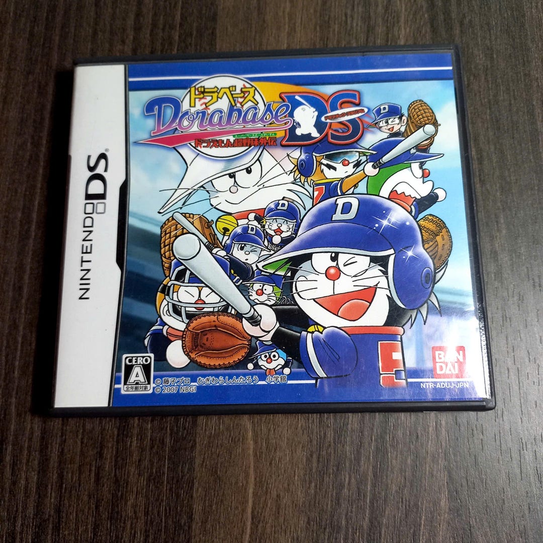 Dorabase Doraemon Baseball DS Japan Import No Manual - Tested - Etsy