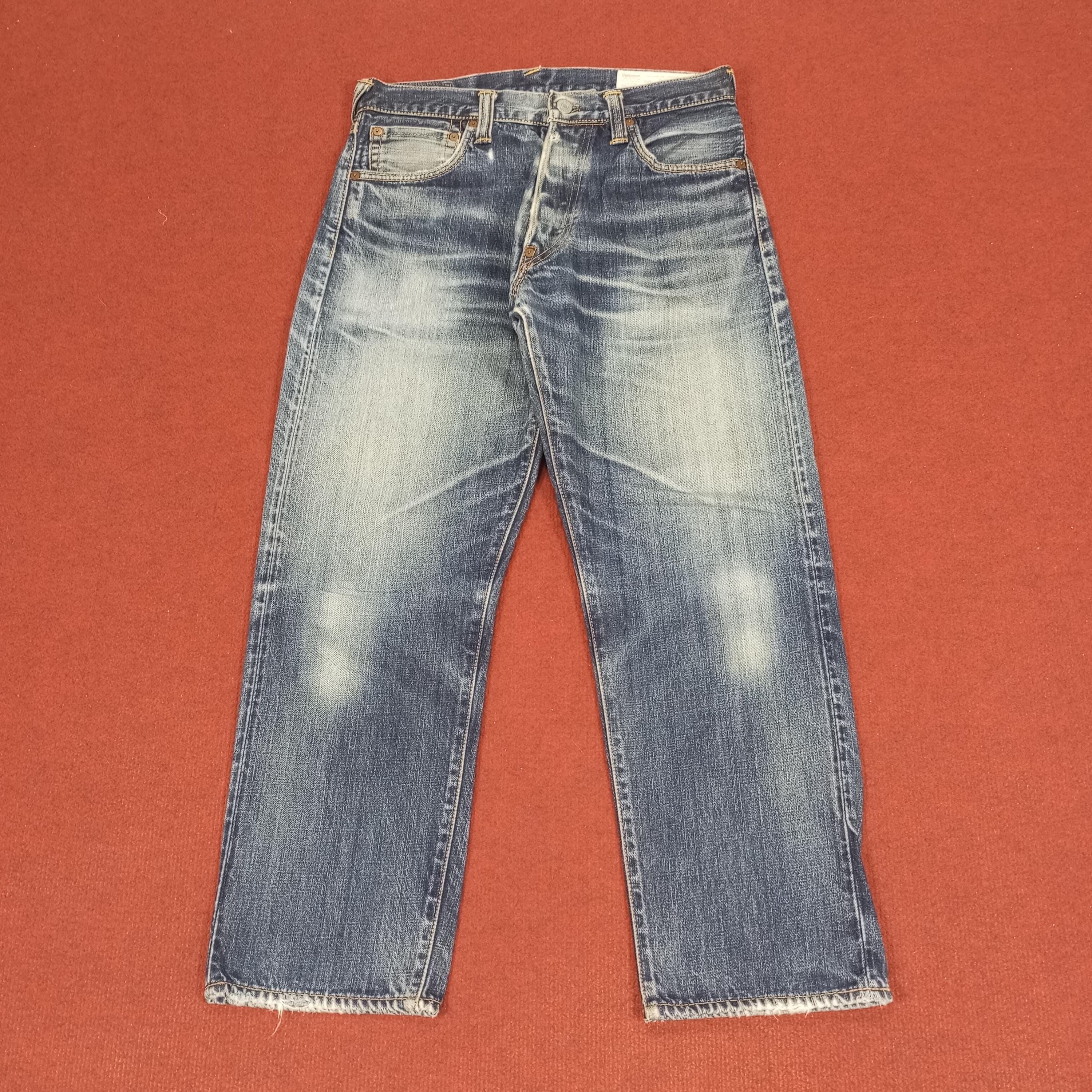 Vintage Evisu Yamane Made in Japan Custom Daicock Style Jeans - Etsy