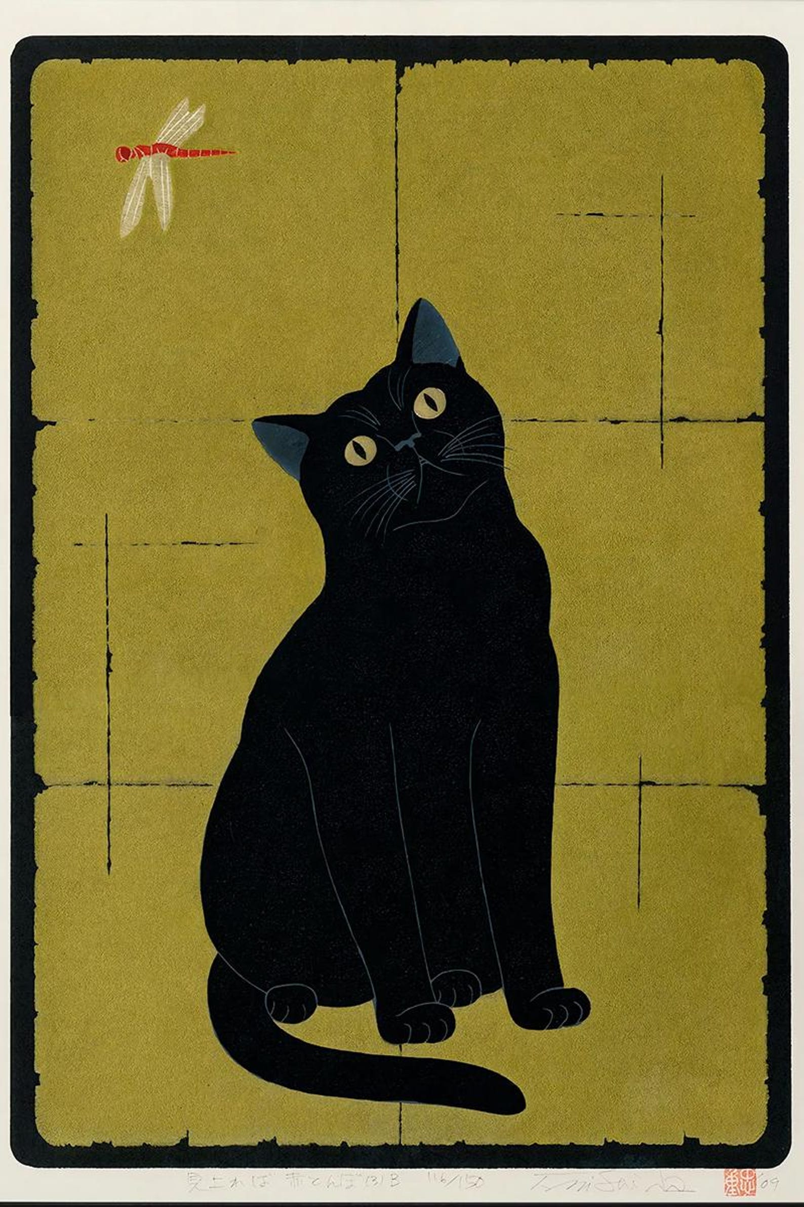 Black Cat With Dragonfly - Tadashige Nishida-vintage Japan Poster ...