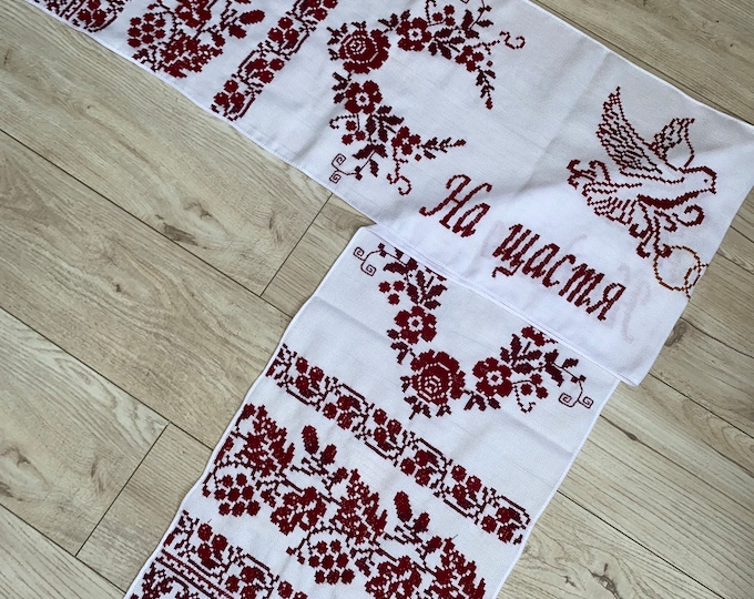Handcrafted Rushnyk / Ukrainian Rushnyk / Embroidered Rushnyk ...