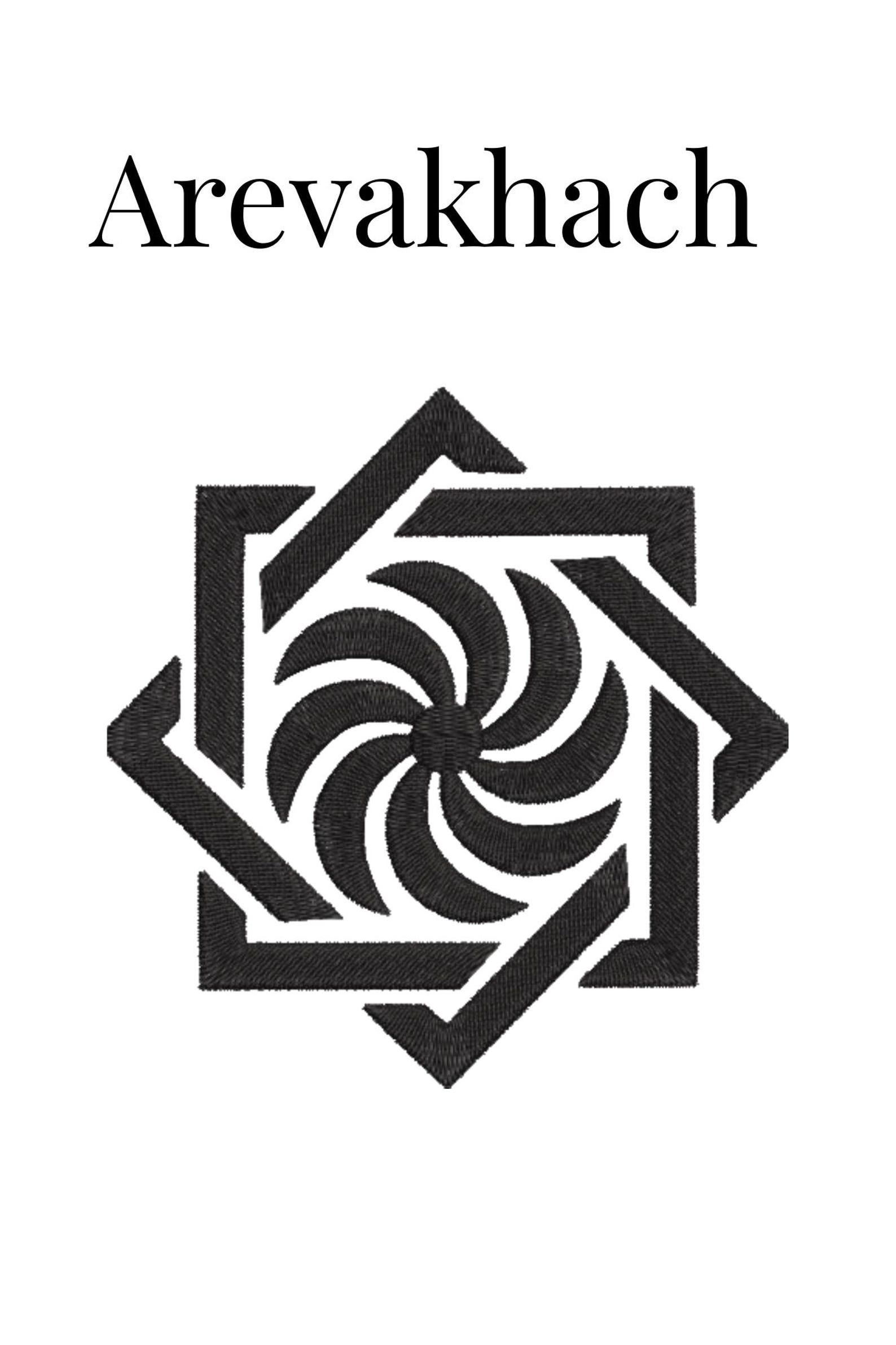 Arevakhach Armenian Symbol of Eternity/ Digital Embroidery Design ...