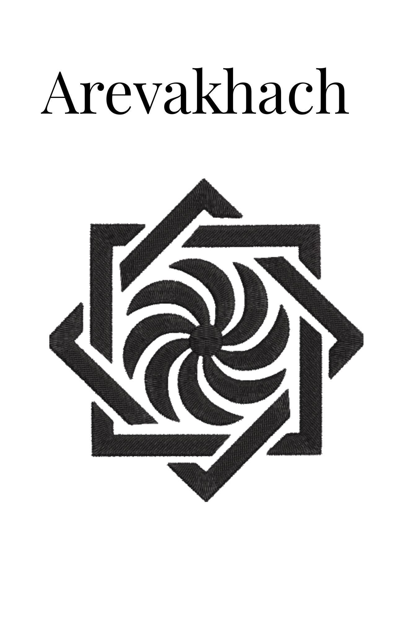 Arevakhach Armenian Symbol of Eternity/ Digital Embroidery Design ...