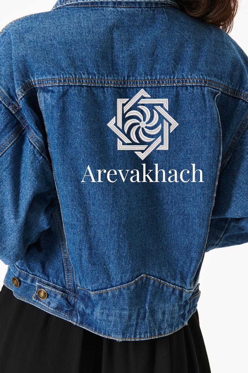 Arevakhach Armenian Symbol of Eternity/ Digital Embroidery Design ...