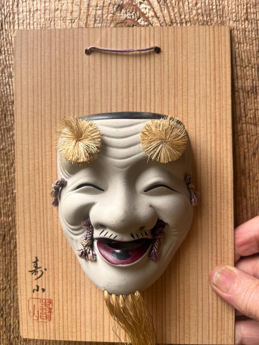 Vintage Small Japanese Ceramic NOH MASK -okina, Mounted and Signed on ...